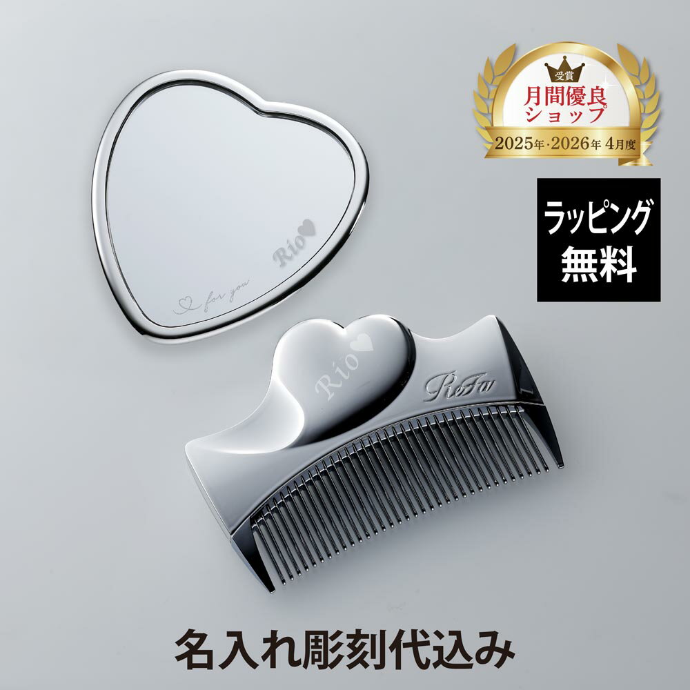 ●彫刻する内容はご注文フォームの備考欄にご入力ください。 ●通常ご注文いただいてから10営業日程度で発送いたしますが、デザインの修正などがある場合発送日が遅れる場合がございます。 ●お急ぎの際は可能な限り納期を早めて発送いたしますので、お気...