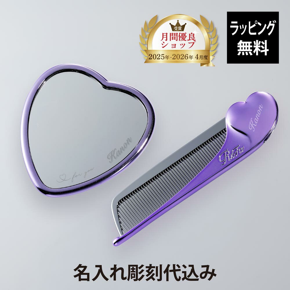 ●彫刻する内容はご注文フォームの備考欄にご入力ください。 ●通常ご注文いただいてから10営業日程度で発送いたしますが、デザインの修正などがある場合発送日が遅れる場合がございます。 ●お急ぎの際は可能な限り納期を早めて発送いたしますので、お気...