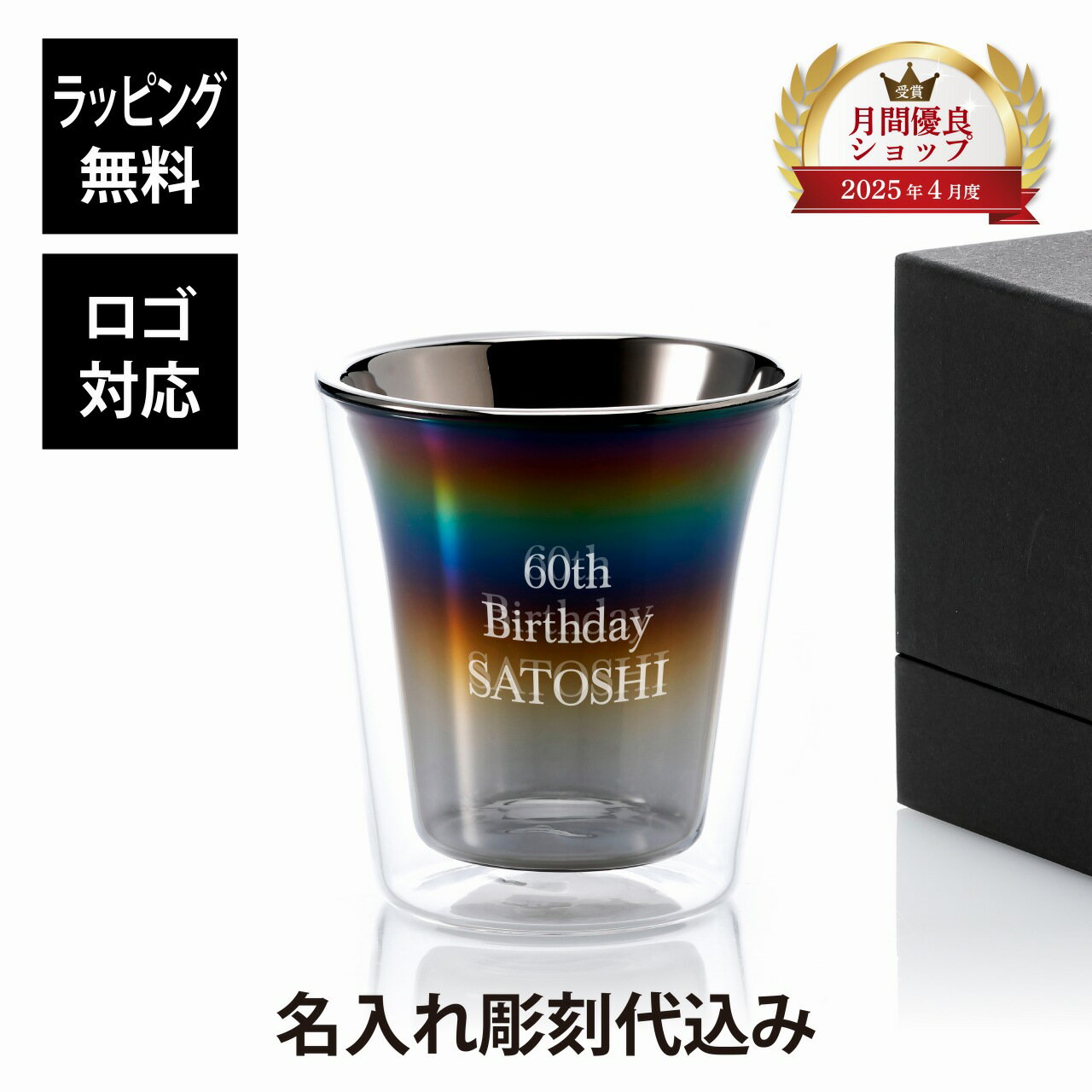 ●彫刻する内容はご注文フォームの備考欄にご入力ください。 ●通常ご注文いただいてから10営業日程度で発送いたしますが、デザインの修正などがある場合発送日が遅れる場合がございます。 ●お急ぎの際は可能な限り納期を早めて発送いたしますので、お気...