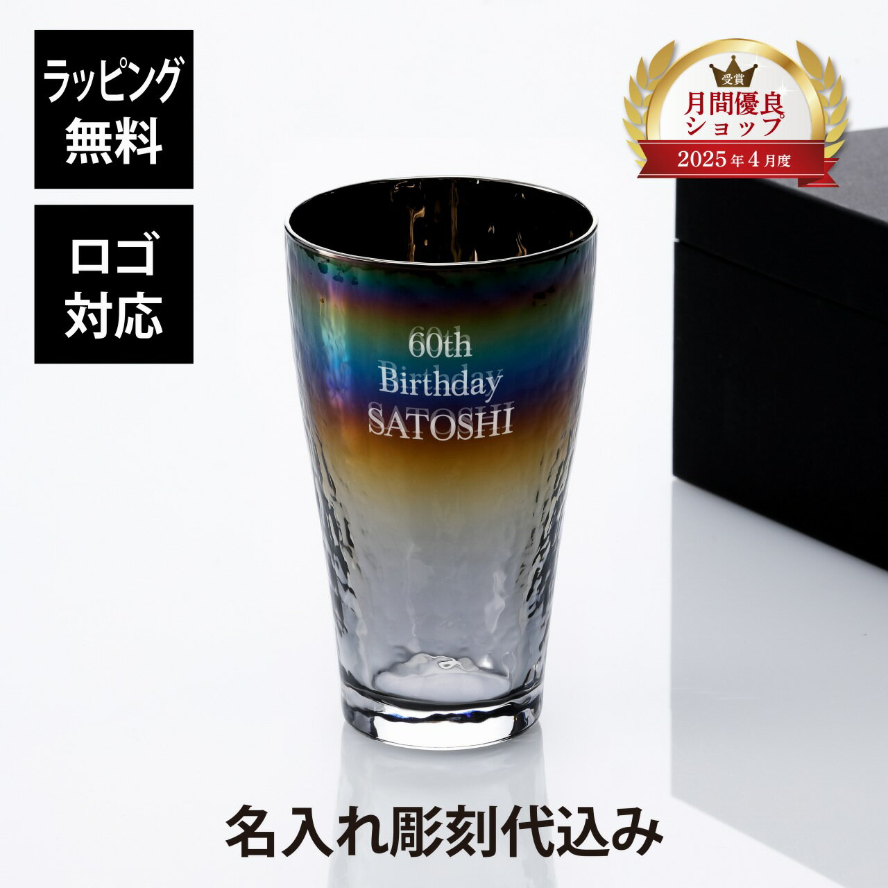 ●彫刻する内容はご注文フォームの備考欄にご入力ください。 ●通常ご注文いただいてから10営業日程度で発送いたしますが、デザインの修正などがある場合発送日が遅れる場合がございます。 ●お急ぎの際は可能な限り納期を早めて発送いたしますので、お気...