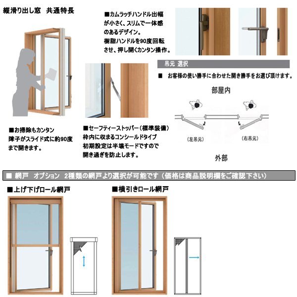 【楽天市場】アルミ樹脂複合サッシ YKK エピソードNEO 縦滑り出し窓 W405×H1170 （03611） 複層：ライフサポート ハマヤ