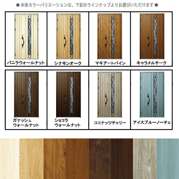 【楽天市場】YKK 玄関ドア ヴェナート D30 E09T 親子 通風タイプ W1235×H2330：ライフサポート ハマヤ