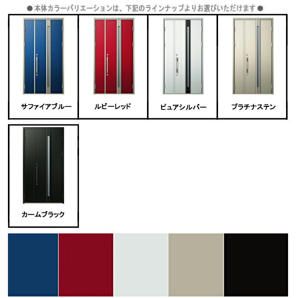 【楽天市場】YKK 玄関ドア ヴェナート D30 F03T 通風タイプ 親子 W1235×H2330：ライフサポート ハマヤ