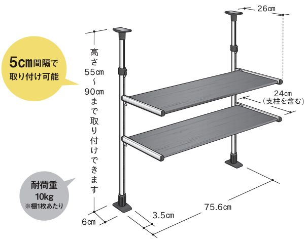 用途 壁面の有効利用とアクセントに便利に使えます 商品名 木目調棚　ステンレス+鋼板製　突っ張り式　長さ550～900ミリ＊幅756　2段 型番 363-4930 色 木目調色のみです。 サイズ 長さ550～900ミリ　幅756ミリ　 材質...