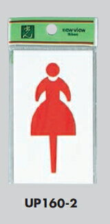 用途 テープで貼れる場所に　お使いいただけます。 商品名 メール便可　アクリル製サインプレート　女性　100×60　テープ 型番 UP160-2 色 ホワイト色です。 サイズ 縦100ミリ　横60ミリ、厚さ2ミリです。 材質 アクリルホワイ...