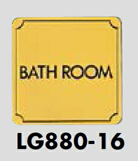 用途 テープで貼れる場所に　お使いいただけます。 商品名 メール便可　真鍮製サインプレート　「BATH ROOM」　80×80 型番 LG880-16 色 金色です。 サイズ 縦80ミリ、横80ミリ、厚さ1ミリです。 材質 真鍮金色メッキ。...