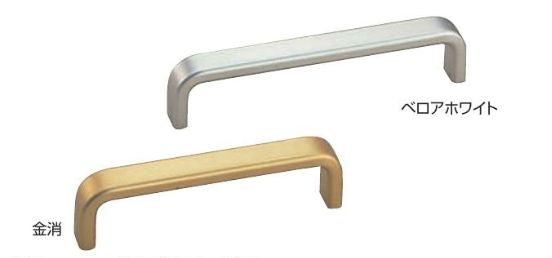 用途 可愛い　取っ手として　使えます。 商品名 家具用取っ手　アルミ製　角形ハンドル　大116サイズ　裏ネジタイプ　メール便可　 型番 A-18 色 ベロアホワイト色とつや消し金色です。 サイズ 〓L長さ116ミリ、〓高さ23ミリ、〓幅　1...