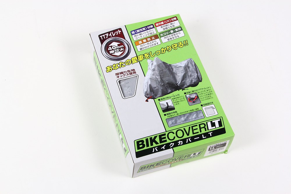 ※パッケージ画像は参考用です。メーカー品番：BB-9004JANコード：4982612835613ユニカーコウギョウ バイクカバーLT LLサイズ【商品サイズ】・全長：220cm・全高：135cm・全幅：105cm・テール高：95cm・25...