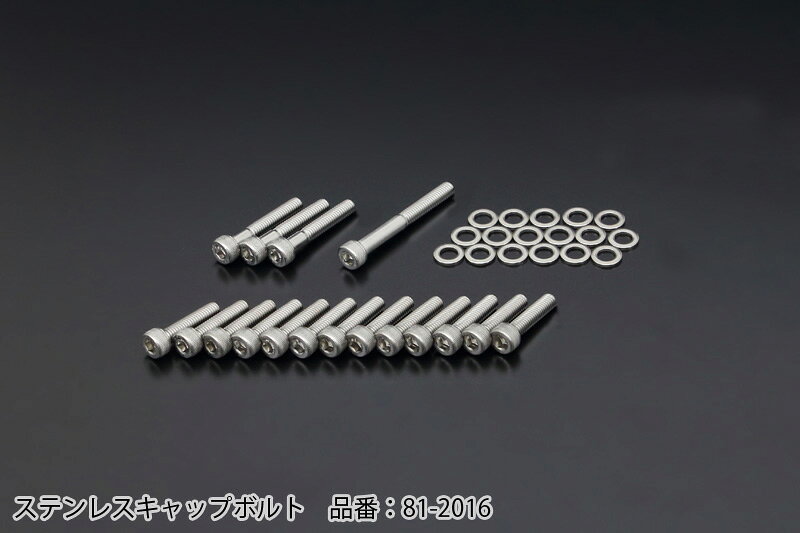 72〜80　Z750-1000 　オイルパンボルト ステンレスメーカー名　：　 (株)PMC.Inc　メーカー品番　：　 81-2016 適合車種　：　 カワサキ/KAWASAKI72〜80　Z750-1000 エンジンの組み立て時に使用す...