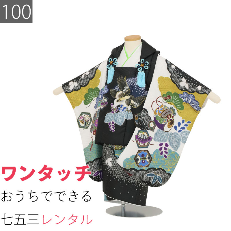 七五三の3歳男の子用、着物と被布（ひふ）セットです。着物は白地に雲取り、打ち出の小槌の吉祥文や、絞り風の変わり桐文を染めました。被布は黒地に鷹と絞り桐文を描きました。着物はおうちの方で簡単に着付けできる仕立てです。小柄なお子様は丈の調整にひ...