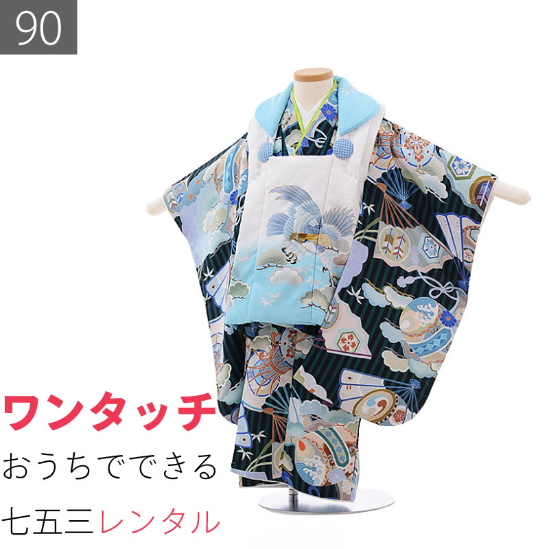 七五三のお参り、記念撮影用の2-3歳男の子用の着物セットです。はかまセットではなく、今流行りのかわいい被布セットです。着物はひもを結ぶだけのため、おうちの方で簡単に着付けできます。小柄なお子様は丈の調整にひと手間掛かる場合がございます。お子...