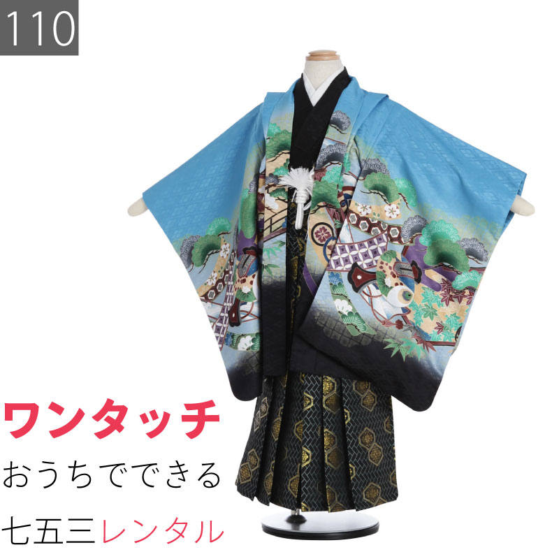 濃い目の水色から黒ボカシの羽織に、金色の有職文様はかまのセットです。縁起の良い鷹と松に吉祥文を描きました。5歳男の子用、七五三のお参り、記念撮影用に。はかまはマジックテープ式の簡単はかまです。おうちで簡単に着付けできます。お子様の身長が、適...