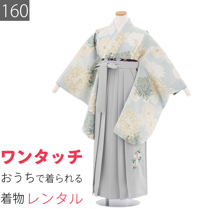 ワンタッチ式のため、お家で簡単に着付けができます。くすみ系の水色地に様々な菊文様を描きました。薄グレーの袴セットです。はかまは桜柄の刺繍入りです。衿はレースとビーズでデコレーションしました。お客様の身長が、適応身長であることをお確かめくださ...