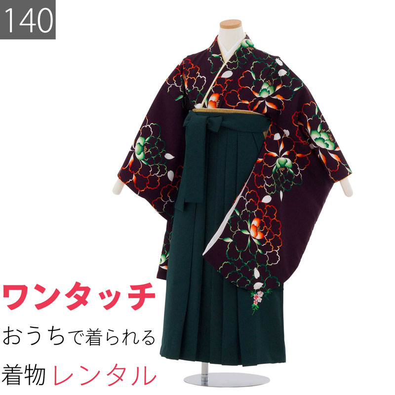 ワンタッチ式のため、お家で簡単に着付けができます。黒地に見える深い濃紫地に、赤と緑のネオンサイン調に、牡丹を型取ました。レトロデザインの着物です。深緑のはかまには桜の刺しゅうを施しています。お客様の身長が、適応身長であることをお確かめくださ...