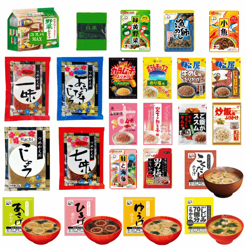 広島屋でのネコポス売上ランキング・1位から4位までの「人気のえぇとこどり厳選セット20選」画像から説明文の数量でお届け。 【コスパ・タイパ最適】一つずつピッキングし箱詰(代用箱でコストカット)し、玄関までお届けします。買い廻る手間・無駄もな...