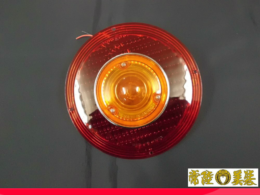 JB丸型　スカイラインテール用　レンズアッシー （JB丸スカテールに大きさの種類はありません。1種類だけです。） ヤンキーテールには合いません。 画像に写っている状態の物になります。 長年使っているとヒビ・割れ・クスミがひどくなりますよね。