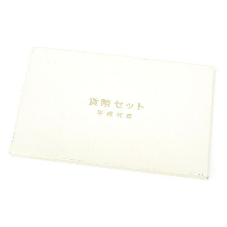 楽天市場】平成元年 貨幣セットの通販 楽天市場】平成元年 貨幣セットの通販