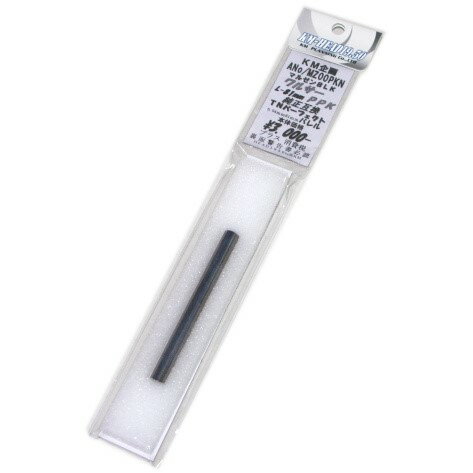 KM企画 HEAD1950 マルゼン ブローバックガスガン用 全長：81mm 内径：6.04mm ワンランク上の性能を求める方に！ ※中・上級者向(組み込みは自己責任でお願い致します) ※パッケージデザインが写真と異なる場合があります