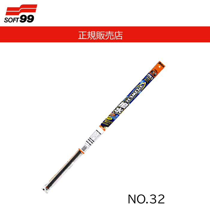 ■商品コード：04532 ■商品名　　：ガラコワイパーパワー撥水替えゴム NO.32 ■入数　　　：1本 ■長さ　　　：550mm ■ゴム幅　　：6mm ■形状　　　：角型 ■製品詳細　： 濃縮ガラコ成分を配合した特殊シリコーンゴムにより、...