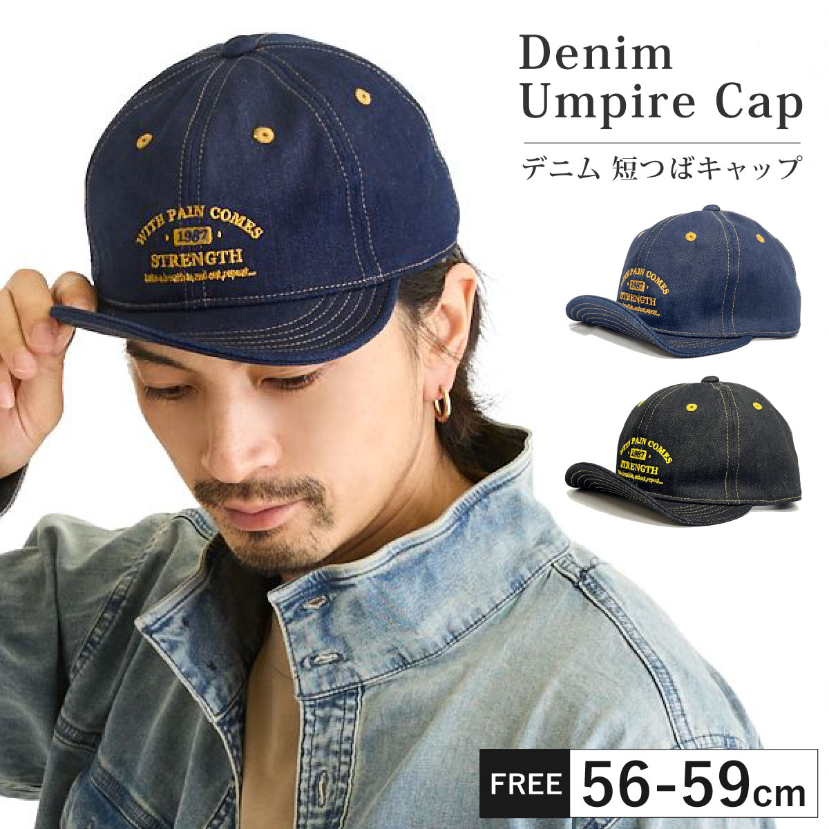 商品仕様 短めツバが特徴のアンパイアキャップに新作登場！ 年通で着用できるデニム生地は柔らかく被り心地抜群！ カジュアル感のある刺繍ロゴやつばのステッチ使いがおしゃれです。 アンパイアキャップの発祥は、ベースボールの審判用帽子になり 保護マ...