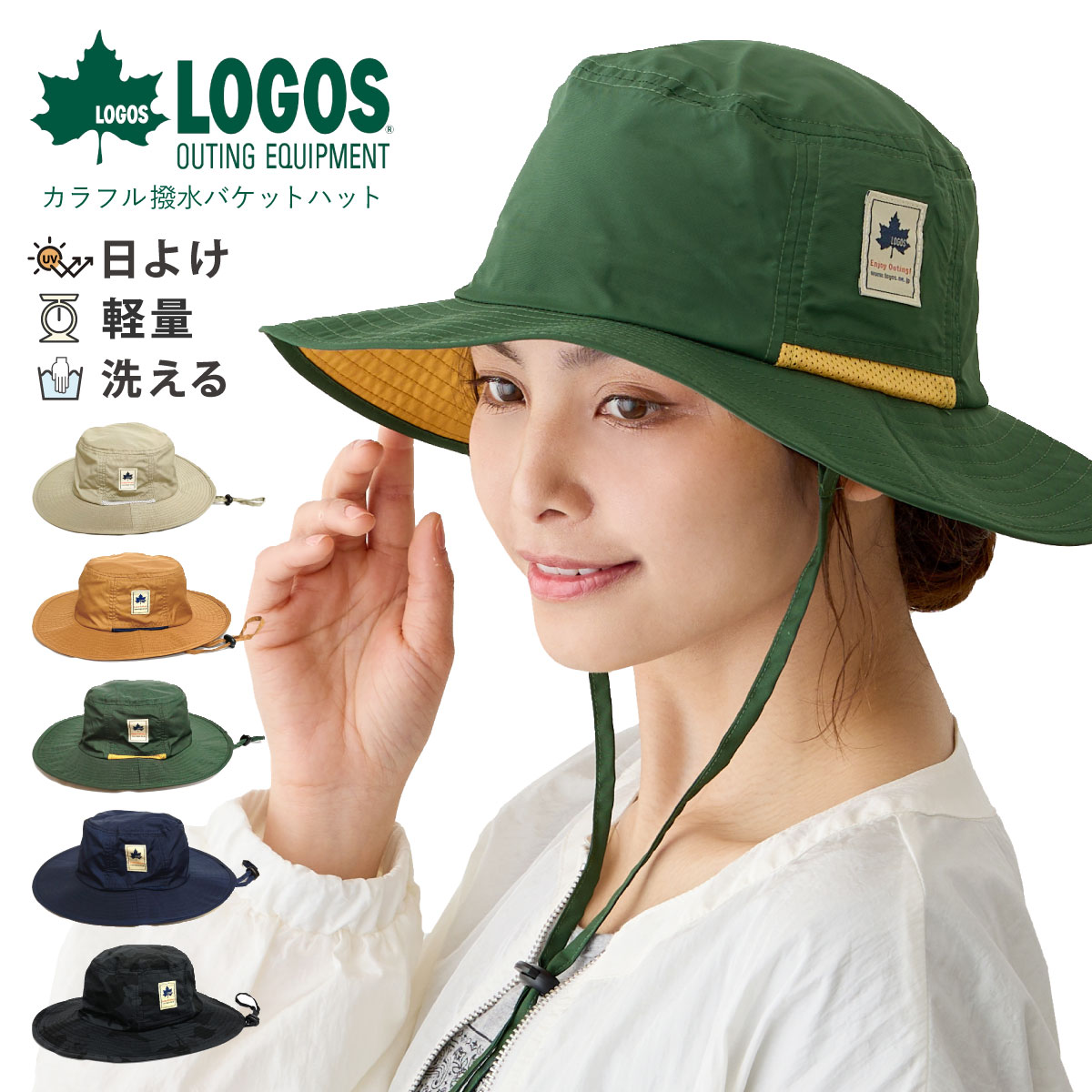 商品仕様 山や川でも目立つサファリハットはアウトドアシーンにぴったり！ 表とつば裏で色の異なるツートーンデザインがおしゃれな帽子です。 水を弾く撥水生地なので、水辺のレジャーや突然の雨にも安心。 取り外し可能なあごヒモ付きのシンプルな帽子は...
