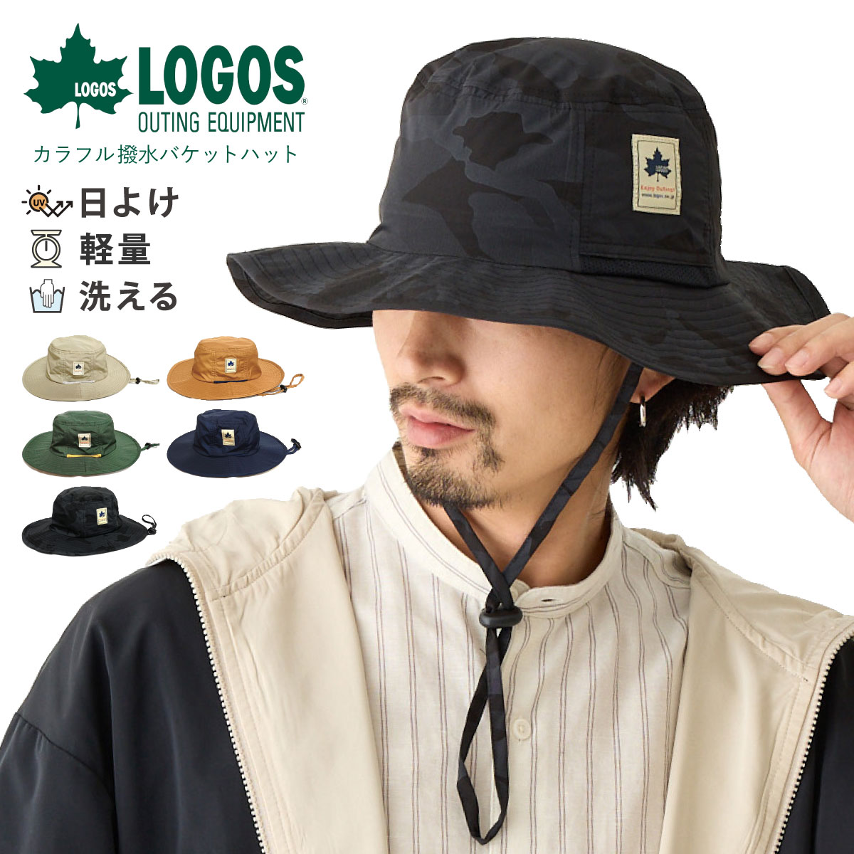 商品仕様 山や川でも目立つサファリハットはアウトドアシーンにぴったり！ 表とつば裏で色の異なるツートーンデザインがおしゃれな帽子です。 水を弾く撥水生地なので、水辺のレジャーや突然の雨にも安心。 取り外し可能なあごヒモ付きのシンプルな帽子は...