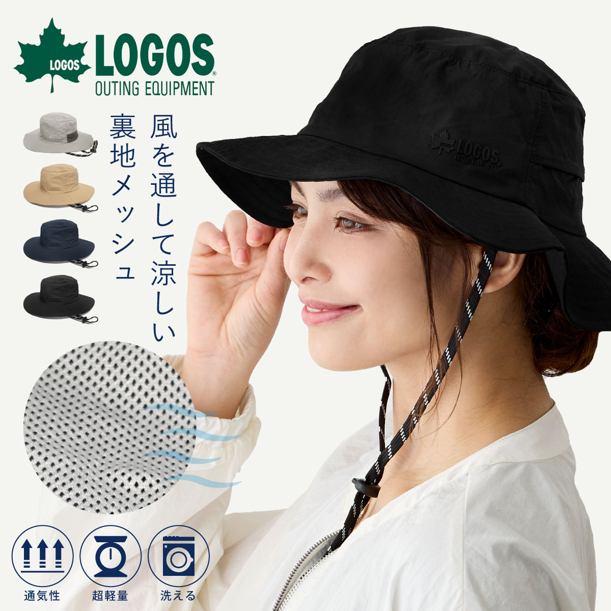 商品仕様 街中へのお出かけにも、キャンプ・アウトドアシーンにも似合う ナイロン素材でとっても軽く、通気性も良いアウトドア帽子です。 約7cmのツバが、気になる日差しやUVケアにも活躍します。 シンプルな形は年齢・性別を問わずデイリー使いOK...