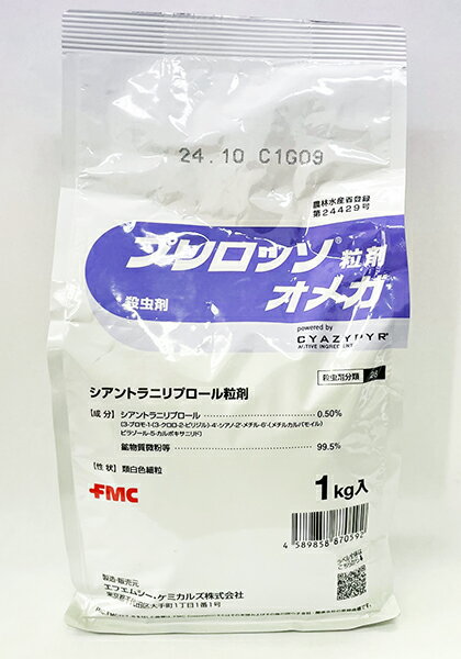 商品の特徴 ジアミド系の野菜向け粒剤タイプの殺虫剤で、咀嚼性害虫と吸汁性害虫等の広範囲な害虫に卓効を示します。 商品の詳細 ■農林水産省登録：第24429号 ■分類：殺虫剤 ■有効成分：シアントラニリプロール　0.50％ ■性状 ：類白色細...