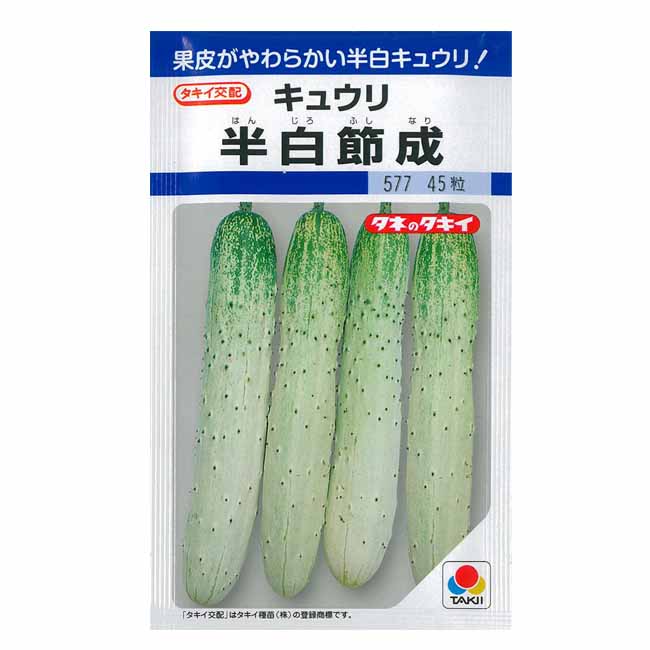 商品特徴●平均果長が18cm程度の短形半白キュウリ。●果形は円筒形によく整い、クズ果の発生が少ない。●果皮がやわらかく、果肉は歯切れがよくて風味がよい。●草勢が強く、耐寒性にすぐれているので栽培が容易。●節間は短く、側枝の発生が少ない。●節...