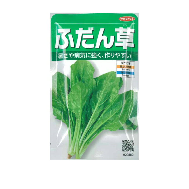 商品特徴 ホウレンソウの仲間で、暑さに強く、菜類が不足する夏にも収穫できる便利な野菜です。つくりやすくてビタミンA、ミネラルを豊富に含み、独特の風味をもち、油炒め、あえ物に利用します。 商品詳細■種苗会社：サカタのタネ ■数量：約200粒 ...