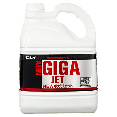 商品説明容量4L液性 アルカリ性希釈倍率5〜20倍 使用量200ml/m2 商品説明 強力速効浸透型ハクリ剤です。ワックス皮膜に素早く浸透し、瞬時に強力溶解。モップで擦るだけでハクリが可能。作業が行いにくいトイレや階段等にも威力を発揮。作業...