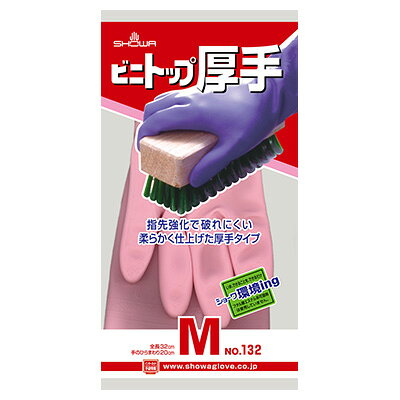 商品説明サイズ M：全長 32cm、手のひらまわり 20.0cm、中指長さ 7.7cmカラー ピンク商品説明耐久性のある丈夫な厚手タイプです。Mサイズ。傷つきやすい指先は、2度漬け加工で強化しています。指先から手のひらまで、独自パターンのス...
