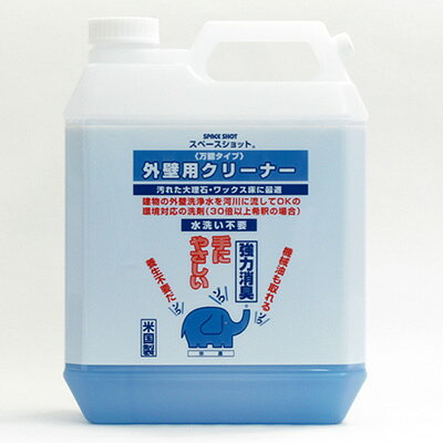 商品説明容量4L液性 弱アルカリ性希釈倍率重度/原液～3倍、中度/5～50倍、軽度/50～1000倍、Pタイル/250～500倍 用途石材、カーペット、ガラス、Pタイル、金属、アクリル、リノリウム、フローリングなど。 商品説明あらゆる素材に...