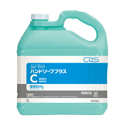 商品説明 入数2本 容量5L 希釈倍率 7〜8倍 用途殺菌・消毒用手洗い石けん 商品説明 業務用殺菌・消毒用手洗い石けんです。液状濃縮タイプの薬用手洗い石けんで、優れた洗浄力、泡立ち、香りを有することに加えて、手指の殺菌・消毒ができます。無...