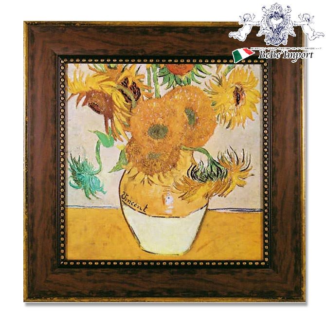 商品詳細 商品名ゴッホ「ひまわり」 サイズ（cm）幅55×高さ55 材質樹脂フレーム 特記絵の表面を特殊ゲル加工壁掛け用 配送宅配便（玄関渡し） 納期【メーカー取寄せ品】14営業日以内に出荷 補足【こちらはメーカー取寄せ品です】 ◇ご注文を...