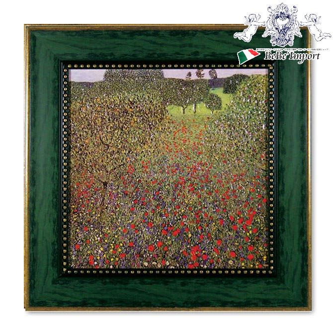 商品詳細 商品名クリムト「フィールド オブ ポピー」 サイズ（cm）幅55×高さ55 材質樹脂フレーム 特記絵の表面を特殊ゲル加工壁掛け用 配送宅配便（玄関渡し） 納期【メーカー取寄せ品】14営業日以内に出荷 補足【こちらはメーカー取寄せ品...