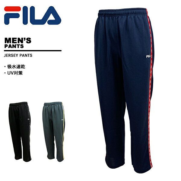 [素材] ポリエステル100％ [サイズ※ウエスト（cm）] M：76-84 L：84-94 LL：94-104 [特徴] 吸水速乾とUVカット機能を兼ね備えたスムースジャージ素材を使用し、常に快適な着用感を提供します。 サイドにデザインさ...