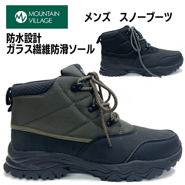 [商品説明] アッパー：合成繊維・合成皮革 ソール：EVA・ラバー・ガラス繊維 インソール：あり [特徴] ・4cm・4時間防水 地面から4cmの高さまで防水のため、雨の日も安心（ナイロン生地部分は防水加工していません） ※水深4cmで静水...