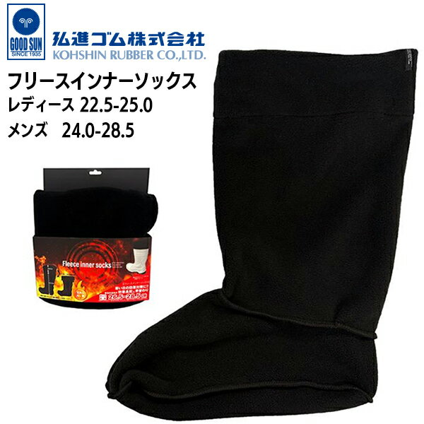 足冷え対策！ムレノンシリーズの防寒対策用インナーソックスです。 ■サイズ レディースS（目安　22.5cm〜25.0cm）折返部：約70mm、胴部：約270mm メンズ M（目安　24.0cm〜26.0cm）折返部：約75mm、胴部：約30...