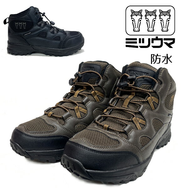 [商品説明] アッパー：合成繊維+合成皮革 ソール：EVA+ラバー インソール：あり 裏布：ナイロンメッシュ裏 [特徴] 男女兼用/軽量設計/ナイロンメッシュ裏/4cm防水/防滑意匠ソール 秋冬の普段履きにピッタリなスノー卜レッキングシュー...