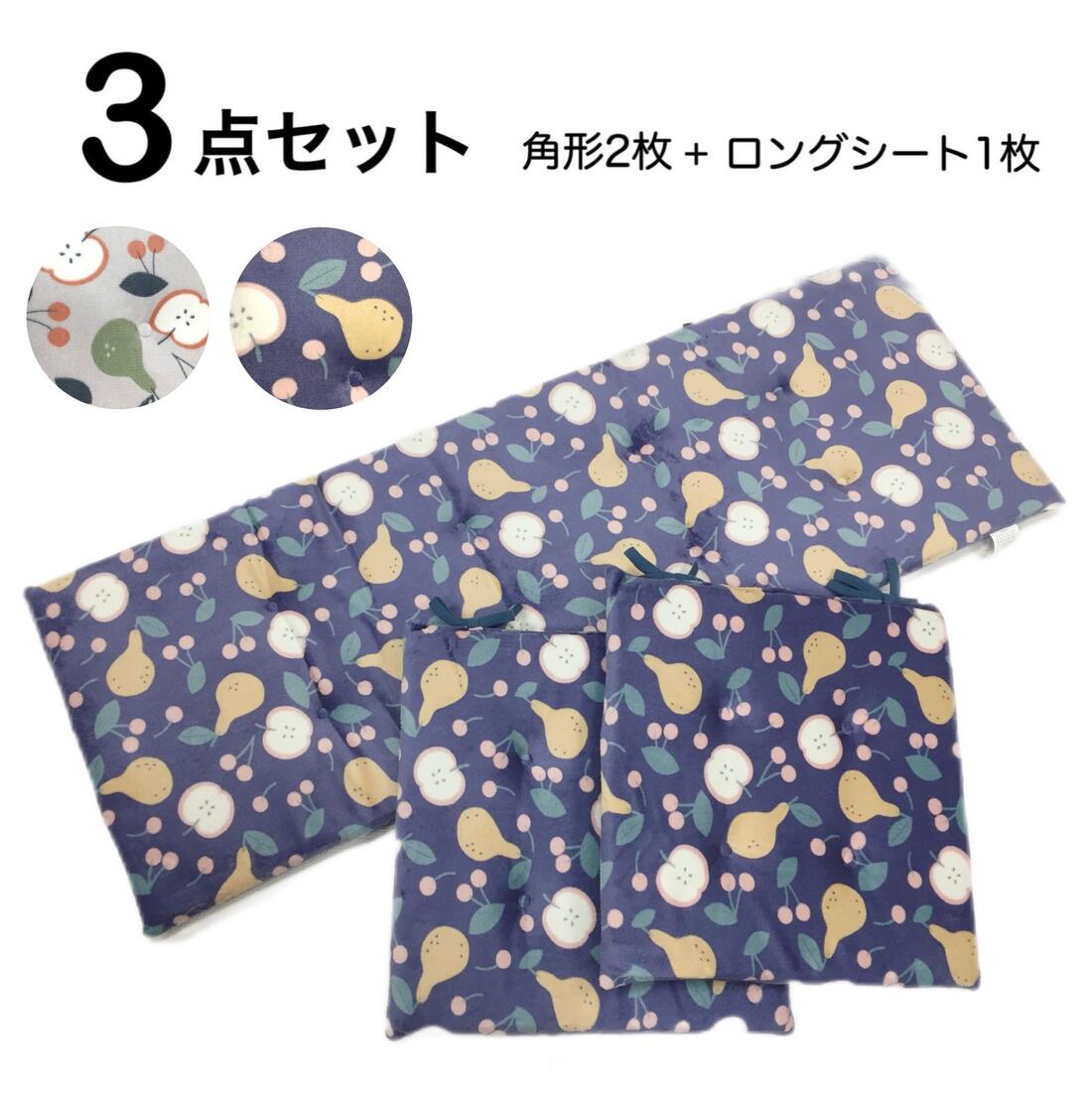 サイズ：【角型】約43×43cm サイズ：【ロング】約43×120cm 素　材：ポリエステル100％ 中　身：ポリエステル100％ 厚　み：約3.5～4cm 下記商品もあります ■角型シートクッション ■ロングシートクッション ■角型2枚＋...