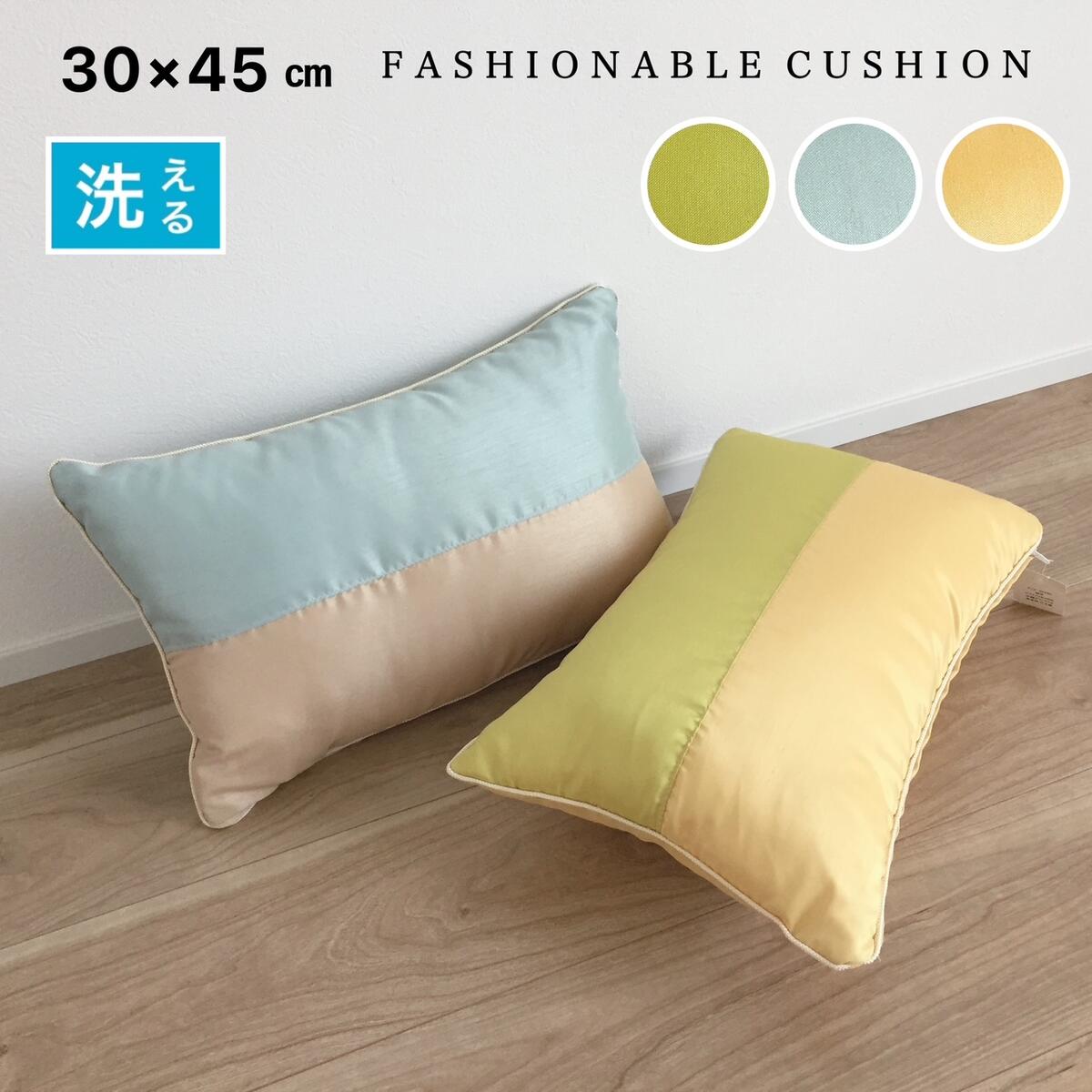 サイズ：約30×45cm 素　材：ポリエステル100 中　身：ポリエステル100 厚　み：約14cm 日本製 ●中身入りです● ・ファスナーが付いていますので洗濯できます。 ・裏は無地です。 ・まくらにしたりクッションにしたり、置くだけでと...