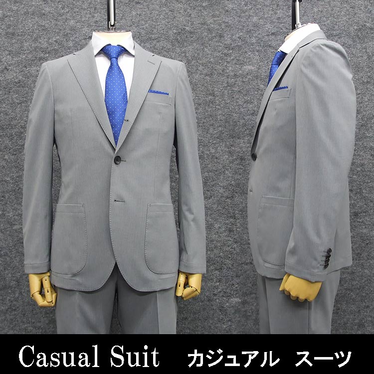 Casual　Tailored suit キチンと見え、気軽に着れて 快適にする！イージースーツ ☆日本製 ☆春夏物☆ウォッシャブル ☆グレーストライプ☆カジュアルスーツ 商品詳細 グレーストライプ 3ボタン：シングルスーツ 色 グレー 柄...