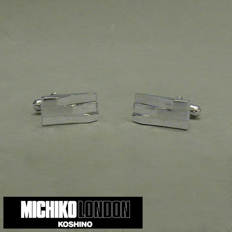 送料無料 MICHIKO LONDON KOSHINO ミチコロンドン カフリンクス/カフスボタン 商品詳細 カフリンクス/カフスボタン&nbsp; 色 シルバー 素材 真鍮 &nbsp;仕様 約0.9cm×1.8cm カフスはスウィヴル式...