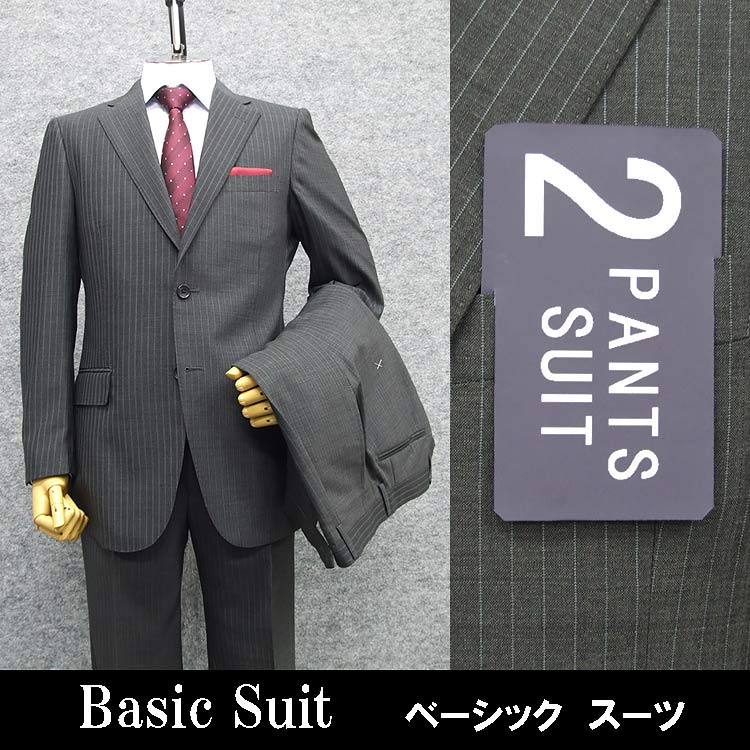 ☆春夏物☆2パンツ ☆グレー☆ストライプ ☆ベーシック2釦シングルスーツ 商品詳細 グレー：ストライプ 2ボタン：シングルスーツ 色 グレー 柄 ストライプ 表地（混率） 毛100％ 裏地 ポリエステル ベント サイドベンツ スラックス ワ...
