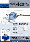 【商品説明】●シートサイズ：210×297mm●一片サイズ：74.25mm×38mm●面付：20面 4列×5段●ラベル・カード厚み：0.07mm●材質：上質紙【参考】この商品1個の送料はは下記の通りです 但し、沖縄・離島などは別途料金となり...