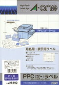 【商品説明】●シートサイズ：210×297mm●一片サイズ：74.25mm×38mm●面付：20面 4列×5段●ラベル・カード厚み：0.07mm●材質：上質紙