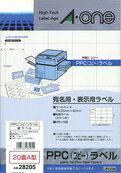 【商品説明】高温環境でもOKの安心耐熱設計。手間のかかる宛名や表示ラベルが素早くつくれます。●OAシートラベル●上質紙●マルチタイプ●規格：20面●1冊入数：100枚●本体色：白●坪量：125g／m2●材質：上