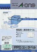 【商品説明】●シートサイズ：210×297mm●一片サイズ：69mm×38mm●面付：20面 4列×5段 ●ラベル・カード厚み：0.07mm●材質：上質紙【参考】この商品1個の送料はは下記の通りです 但し、沖縄・離島などは別途料金となります...