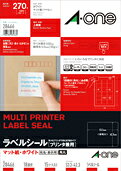 【商品説明】●シートサイズ：210×297mm●一片サイズ：53.3mm×42.3mm●面付：18面 3列×6段 ●ラベル・カード厚み：0.07mm●材質：上質紙【参考】この商品1個の送料はは下記の通りです 但し、沖縄・離島などは別途料金と...
